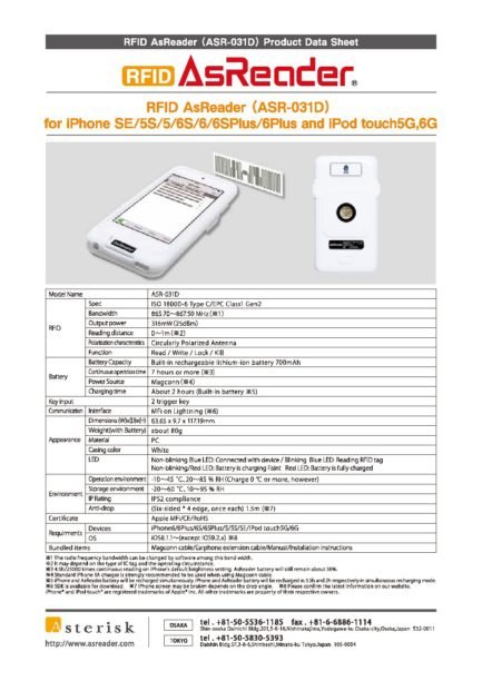 ASR031D_detasheet_en | Leading Distributor of ID Card printer, HID ...